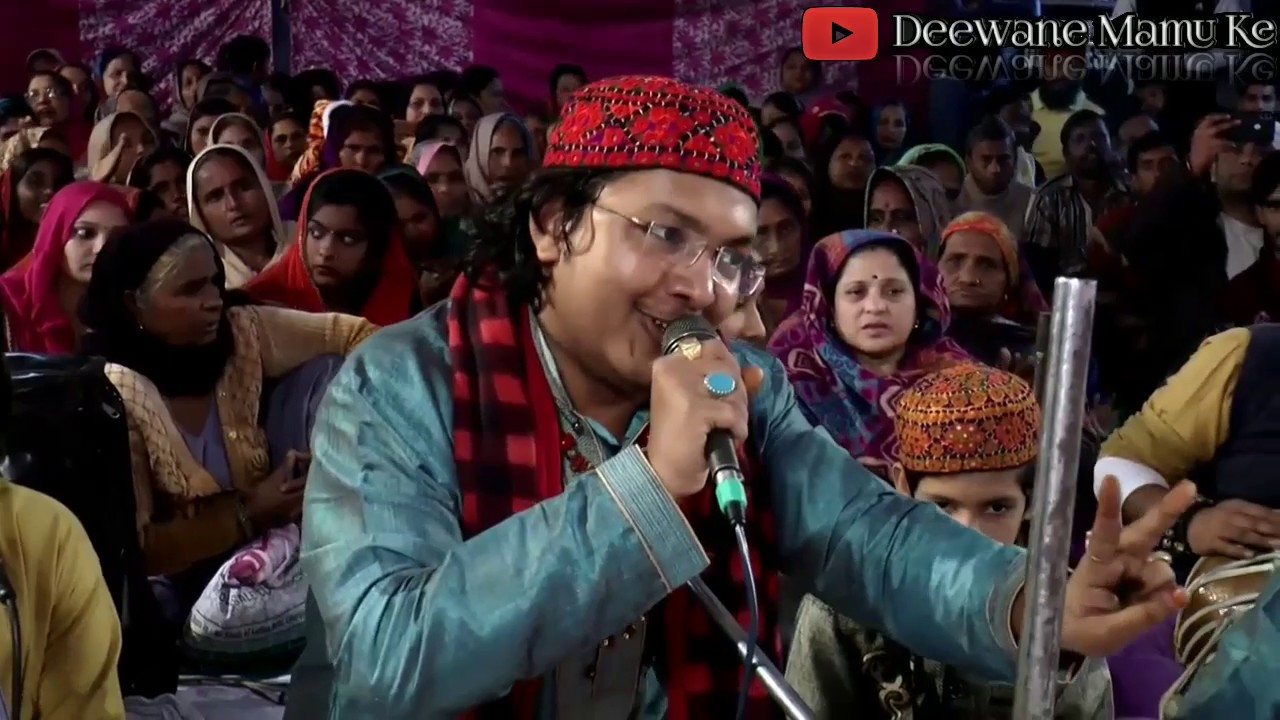 Shayad Mere Mamu Ko Khayal (शायद मेरे मामू को ख्याल) - Junaid Jubair ...