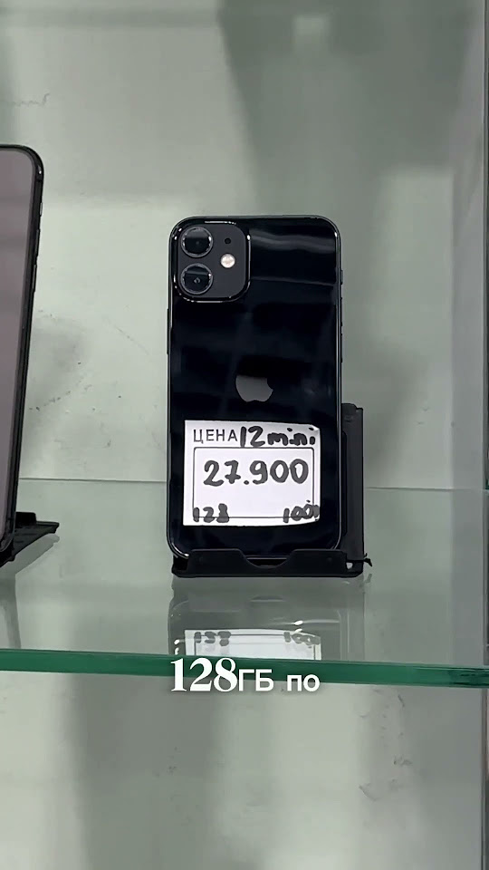 IPhone 12 mini сколько стоит в 2024? - YouTube