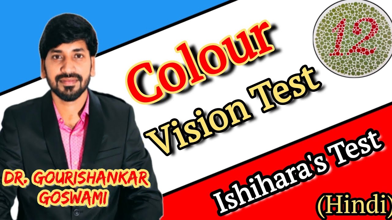Colour Vision Test। Ishihara's Tests For Colour Deficiency By Dr ...