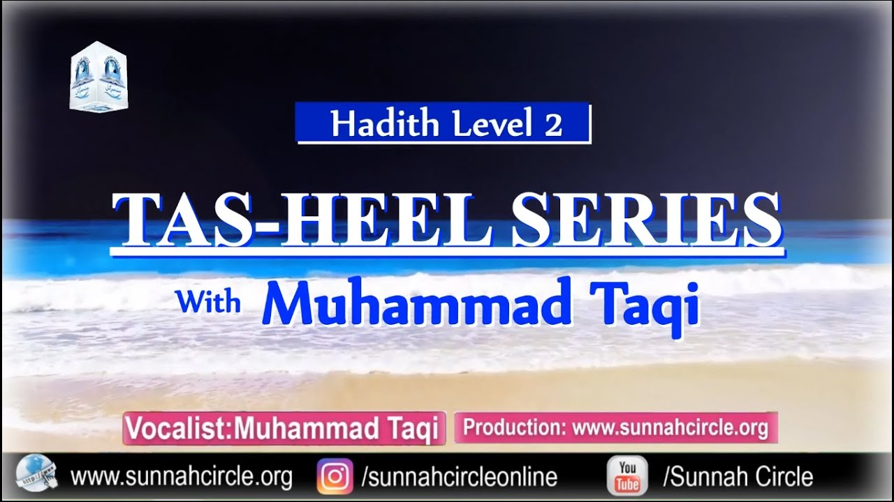 Hadith Level #2 || Lesson# 1-5 || Tas-heel Series with || Muhammad Taqi || Sunnah Circle ...