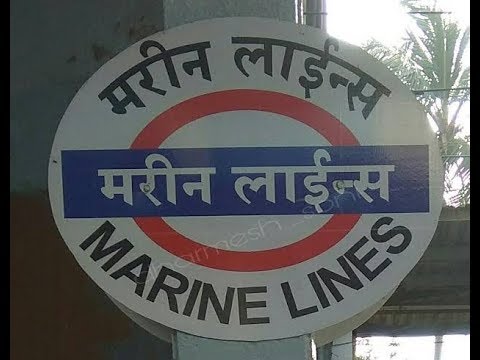 MARINE LINES STATION MUMBAI ( 4K ) - YouTube