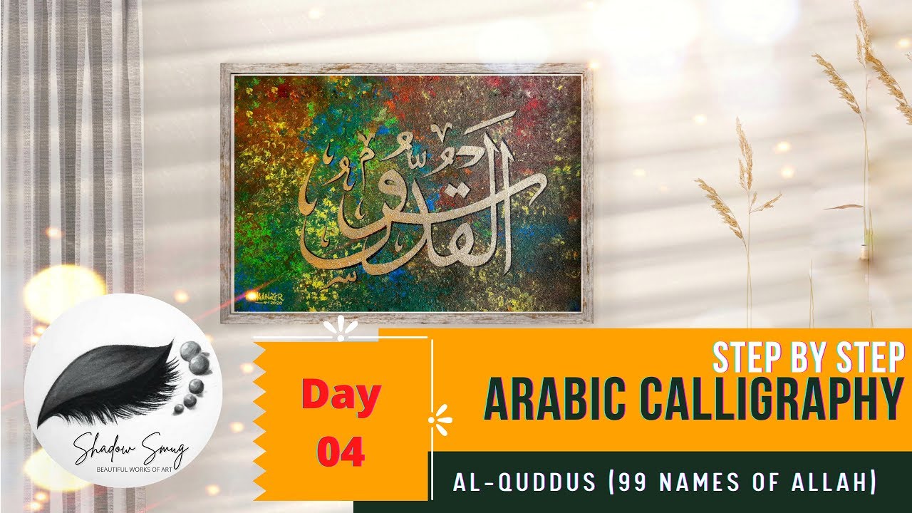 Arabic Calligraphy| Al-Quddus | 99 names of ALLAH| Daily Challenge #04 ...