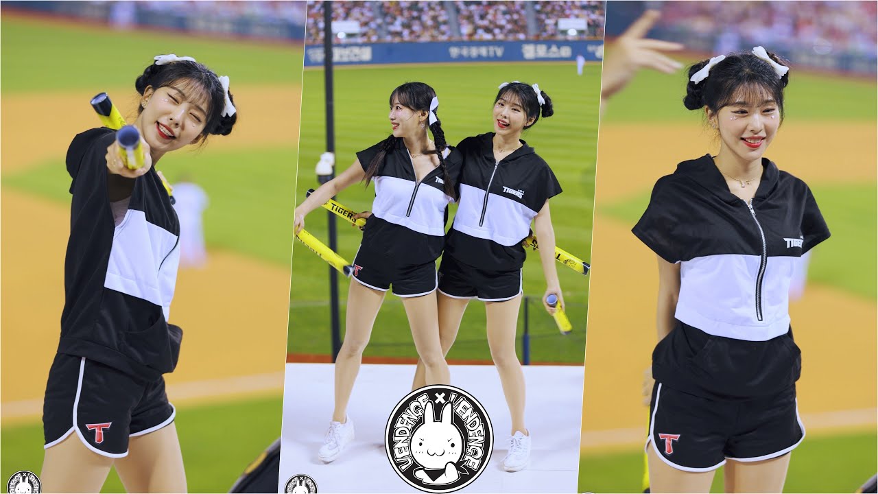 [4K] 240711 치어리더 천소윤 직캠 '어깨동무 응원' Cheon Soyoon Fancam @기아타이거즈 프로야구 By ...