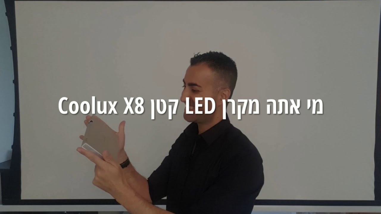 מקרן אלחוטי אנדרואיד Coolux X8 | איזה מקרן LED אלחוטי מומלץ ללא חובת ...