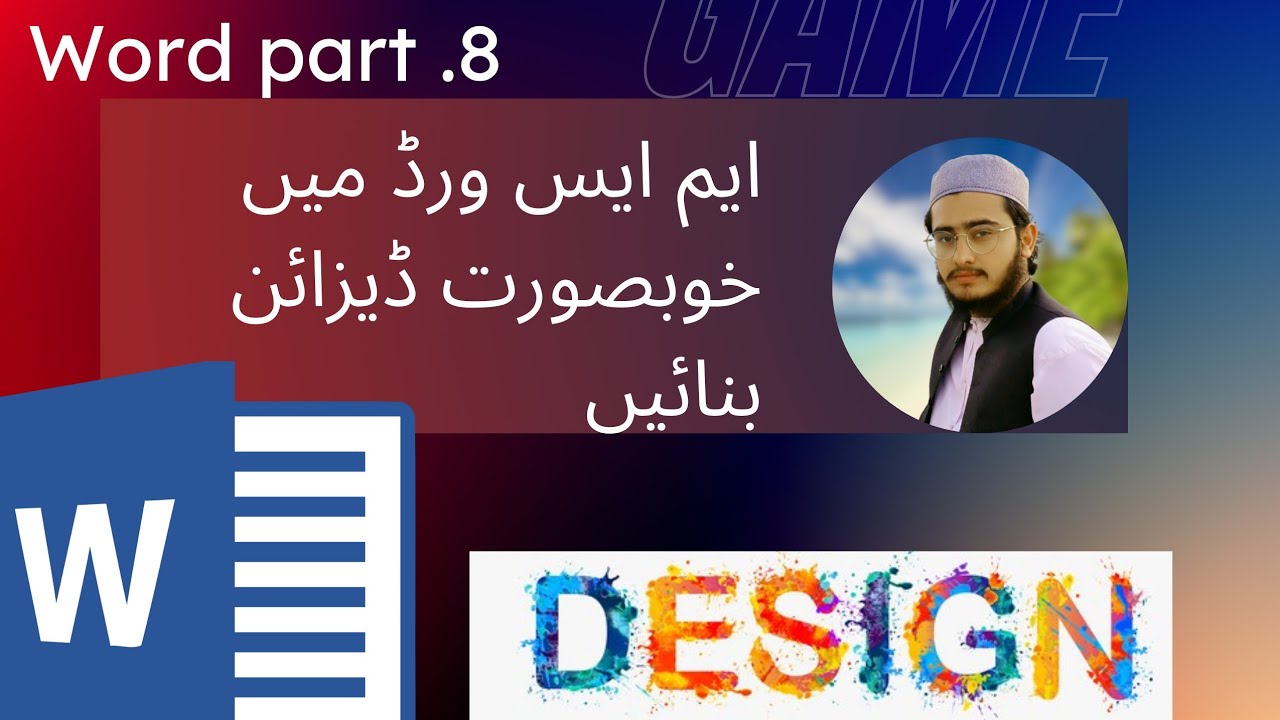 word art design/how to use word art/word art designs part 1 - YouTube