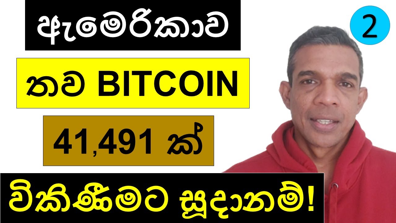 Sri Lanka Badu Contact Numbers