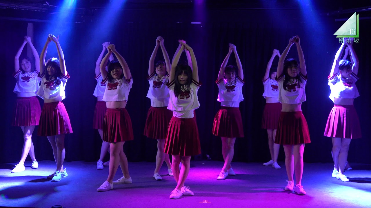 Produce 48 - Nekkoya｜dance cover by 積雨坂46 from Taiwan【積雨坂46 1 ½ ...