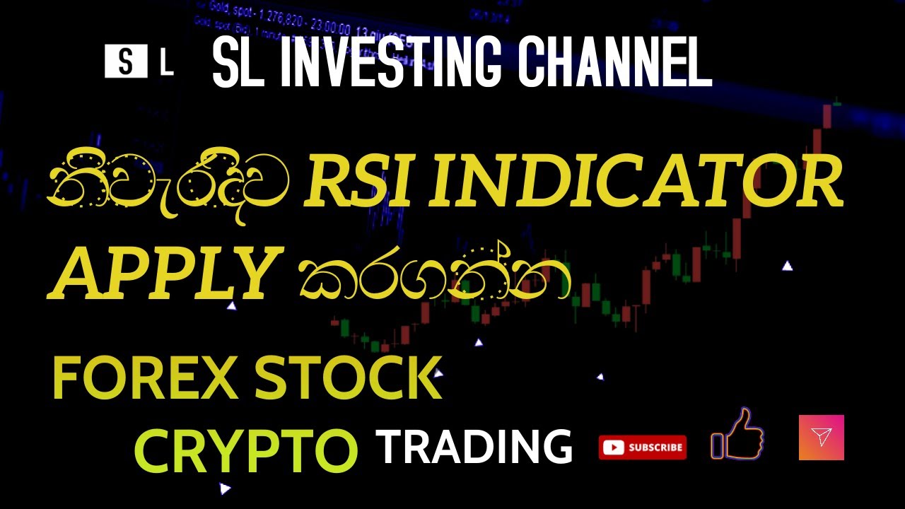 -SL INVESTING CHANNEL-#FOREX#CRYPTO#STOCK- HOW TO APPLY RSI INDICATOR ...