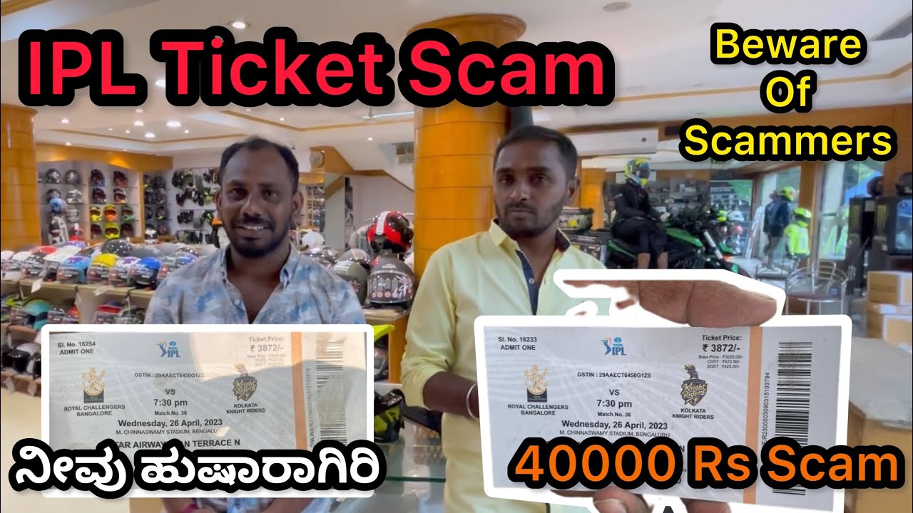 IPL ಟಿಕೆಟ್ ಸ್ಕ್ಯಾಮ್ | IPL TICKET SCAM | 40000 ಕಳೆದುಕೊಂಡ್ವಿ | RCB vs KKR ...