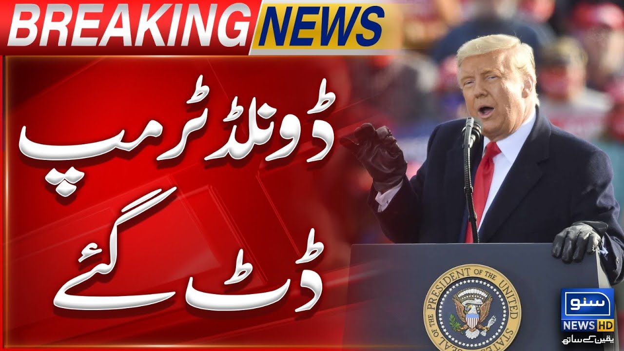 Donald Trump in Action | Breaking News | Suno News HD - YouTube