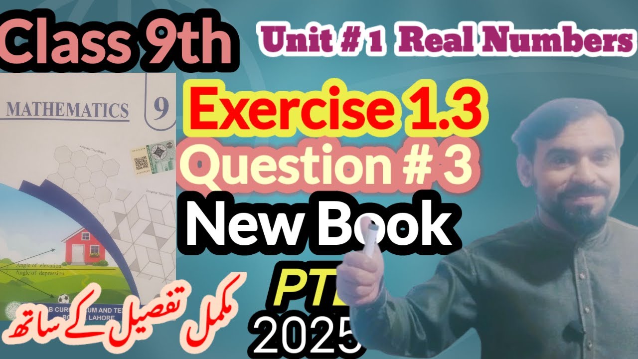 Exercise 1.3 Question 3 New Book Math 9th PTB 2025 - YouTube