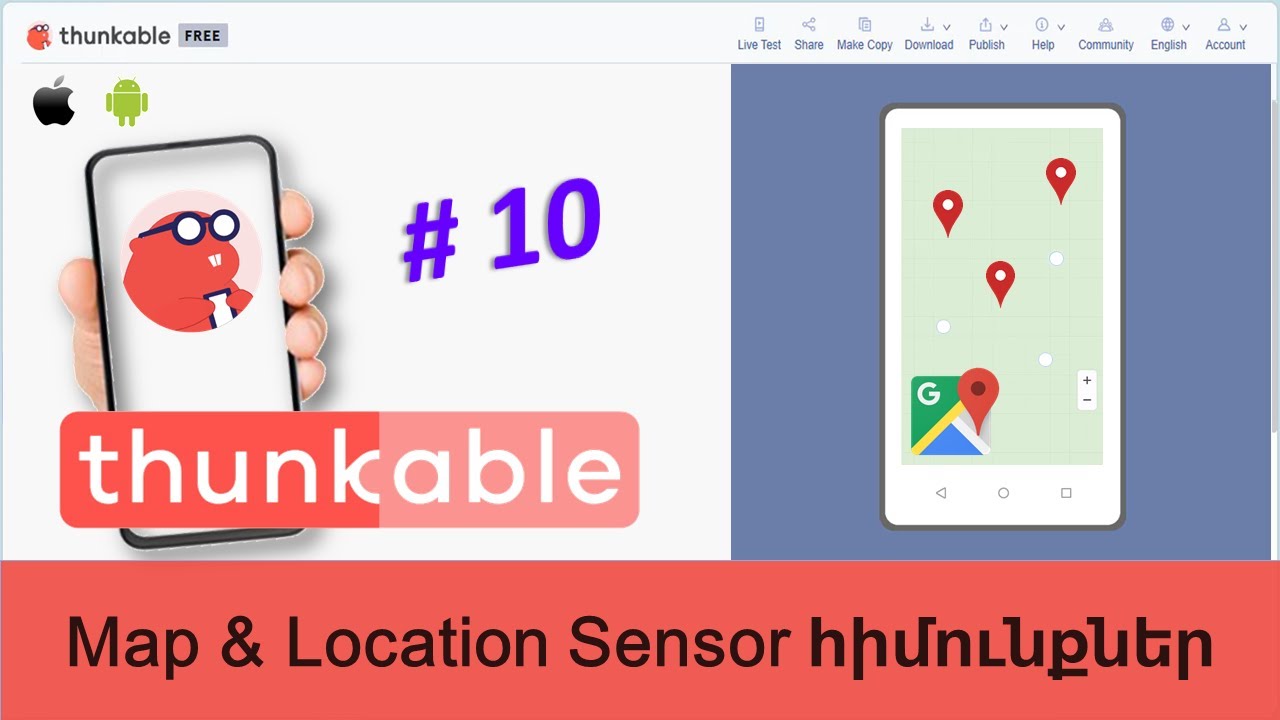 Thunkable # 10 - Map & Location Sensor հիմունքներ - YouTube