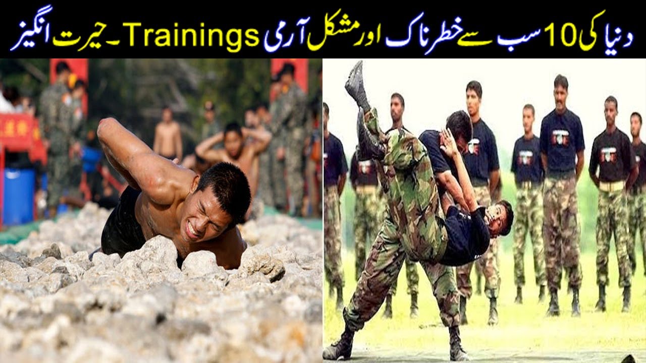 10 Most Unusual And Hard Army Trainings In The World | دنیا کی سب سے ...
