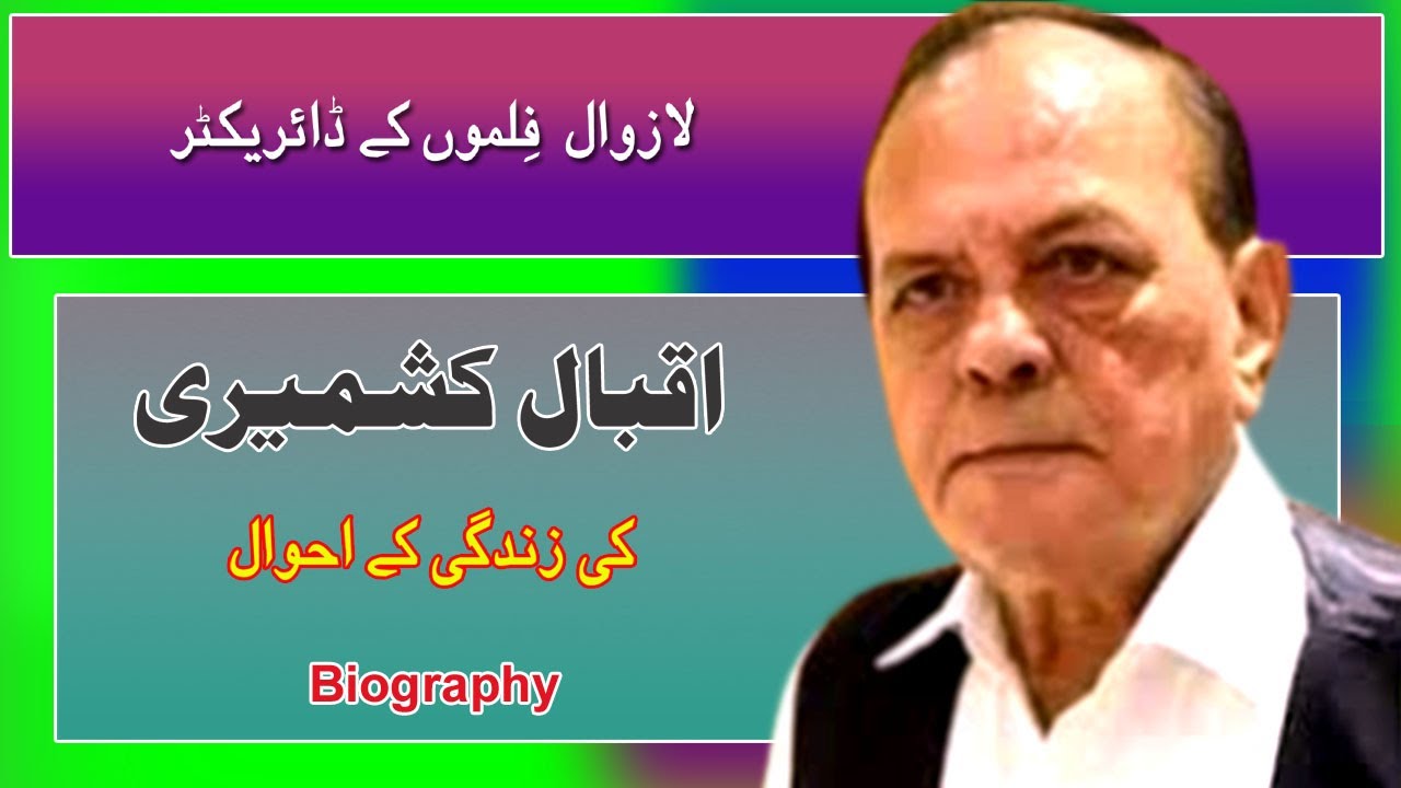 Iqbql Kashmiri / Pakistani Film Director / Biography / History Book ...