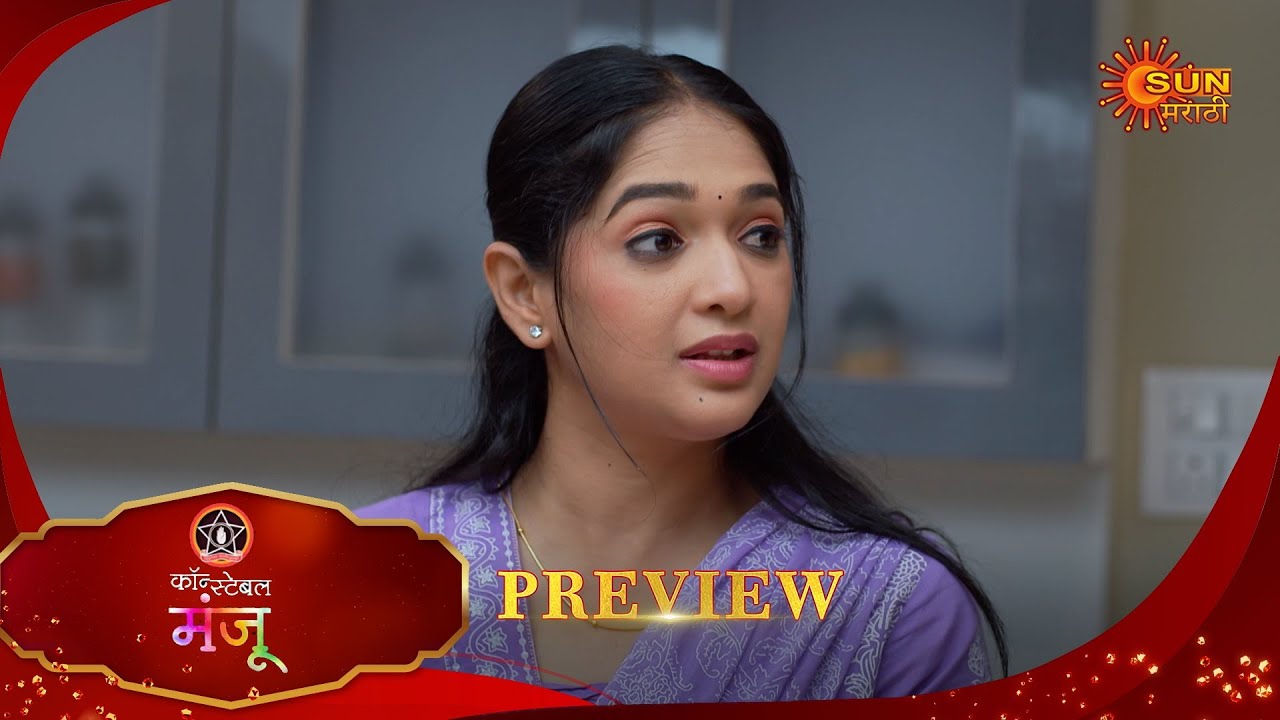 Inspector Manju - Preview |20 Jan 202 | Full Ep FREE on SUN NXT | Sun ...