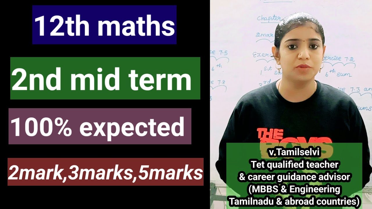 12th maths/second mid term 2023/important /2marks/3marks/5marks/chapter 7/chapter -8 - YouTube