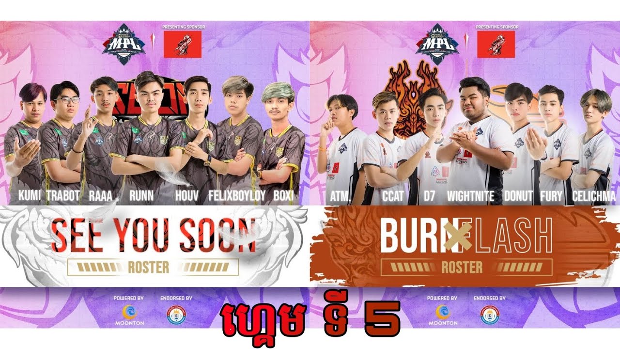 ( ហ្គេមទី 5 ) ឥឡូវនេះយើងបានរកឃើញក្រុមដែលឡើងទៅហើយ គឺ ( Burn X Flash )🔥🔥 ...