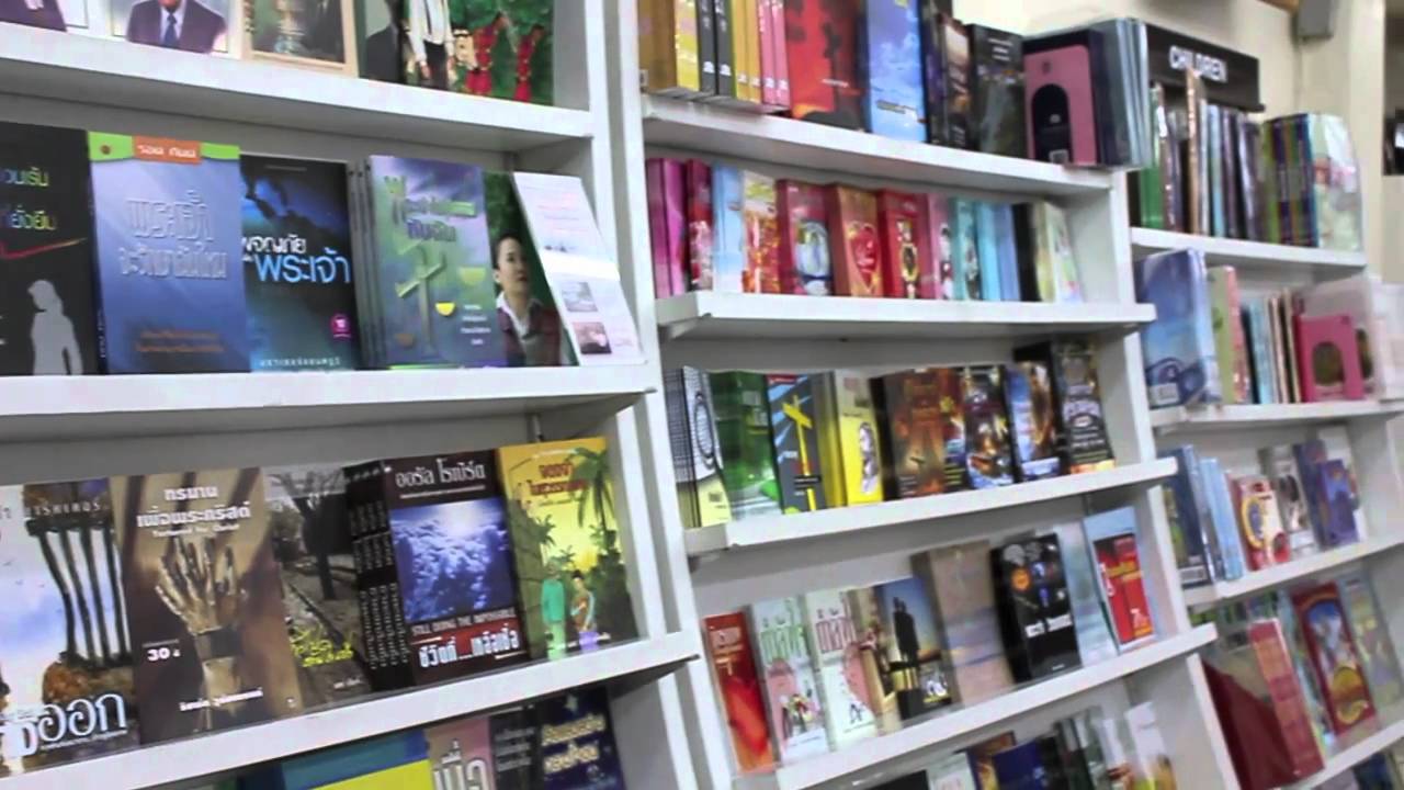 radiant book centre - YouTube