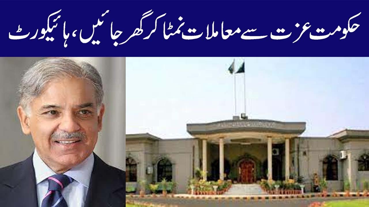 Justice Babar Sattar said the government should deal with the issues ...