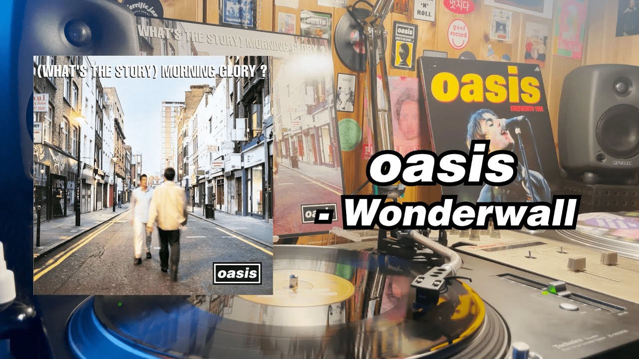 LP로 듣는 Oasis - Wonderwall (Vinyl playlist / Oasis - Wonderwall) - YouTube