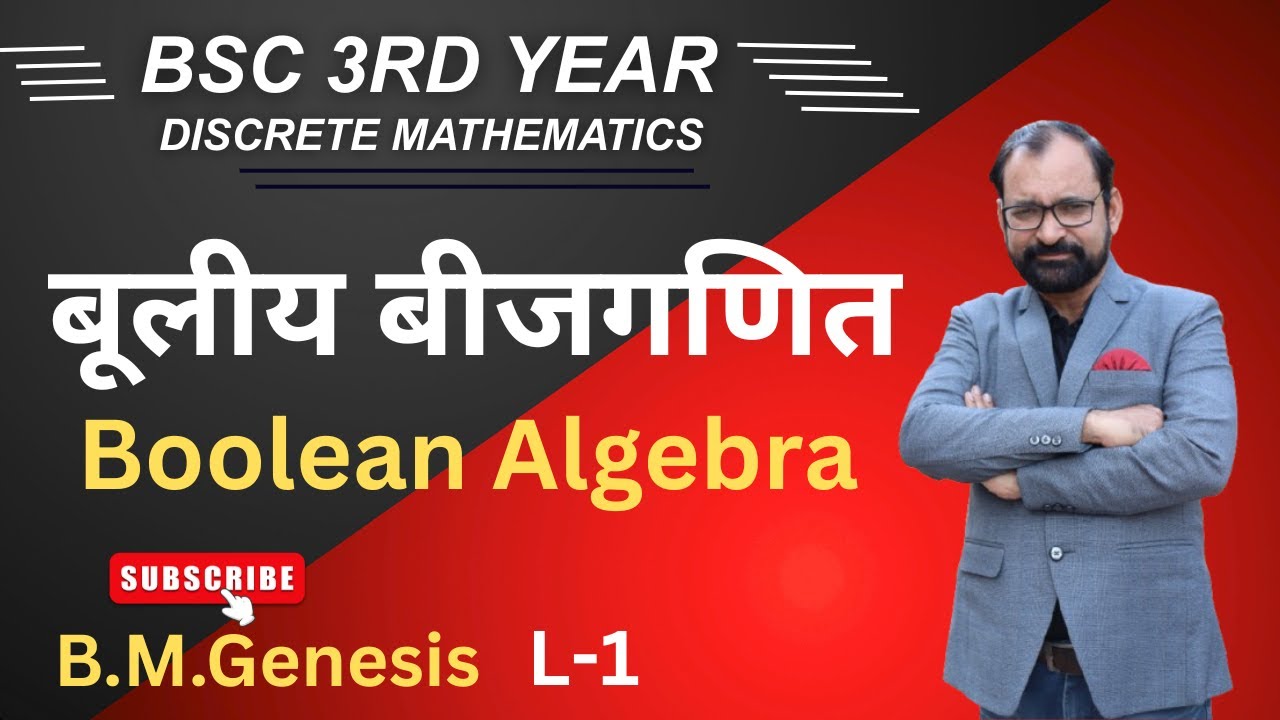 Boolean Algbra Bsc Final Maths Linear Algebra L-1 - YouTube