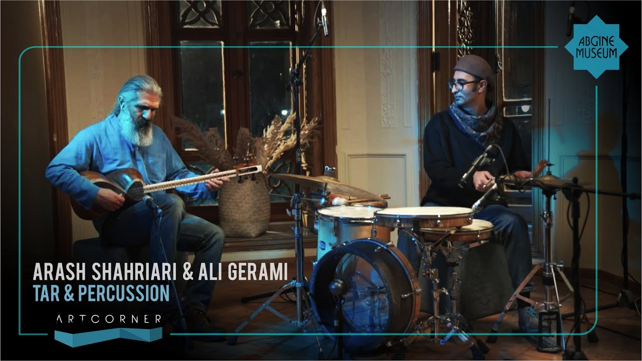 Tar & Percussion | Arash Shahriari & Ali gerami - YouTube