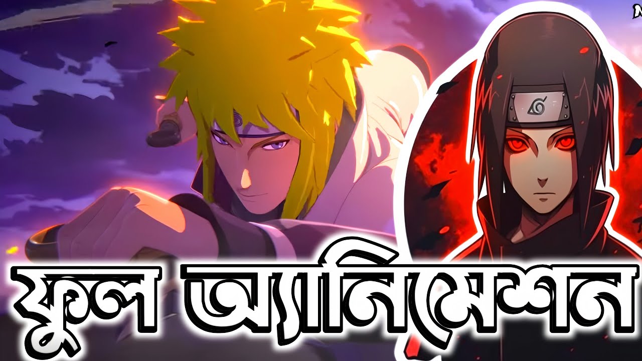 Free Fire x NARUTO SHIPPUDEN - EventHighlights| Free Fire Official ...