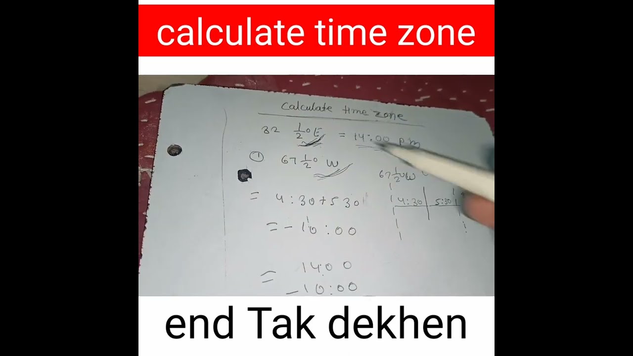 Calculate Time Zone How To Calculate Time Zone YouTube Calculate Time Zone How To Calculate Time Zone YouTube