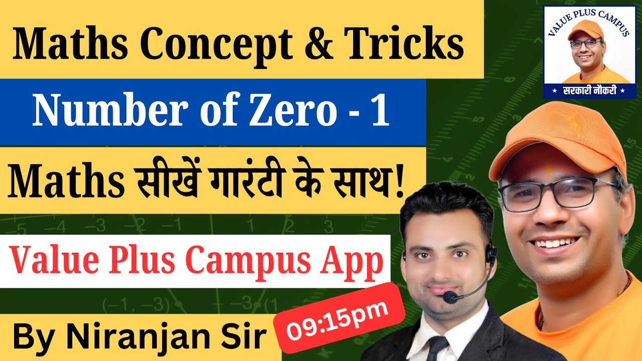 Class 3 | Number of Zero | Maths By Niranjan Sir - YouTube