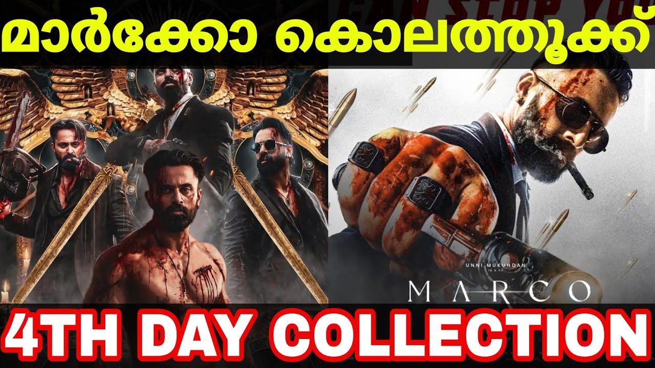 MARCO 4th Day Kerala Collection Report | Marco Movie 4th Day World Wide ...