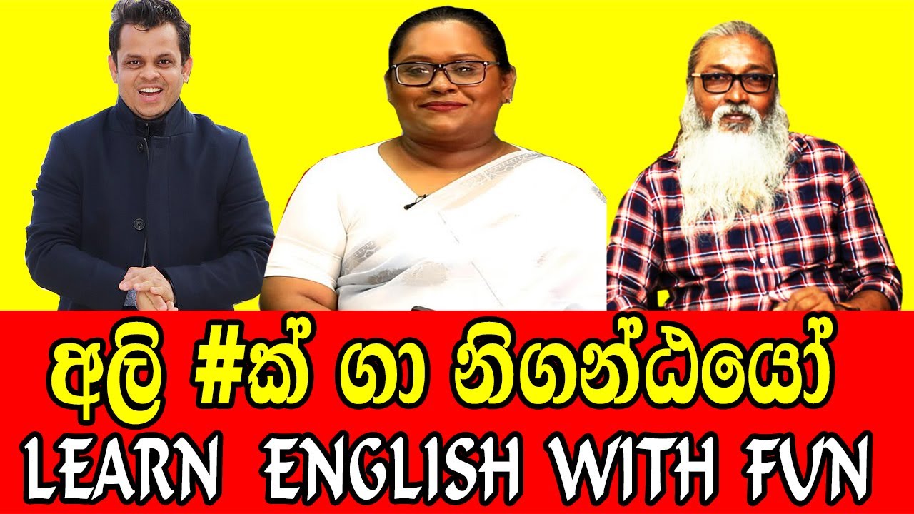 Sepal Amarasinghe,Bharath Thennakoon & Panchali. - YouTube