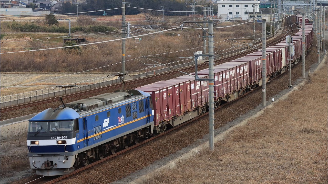 東海道本線 逢妻〜大府 1073レ EF210 - YouTube