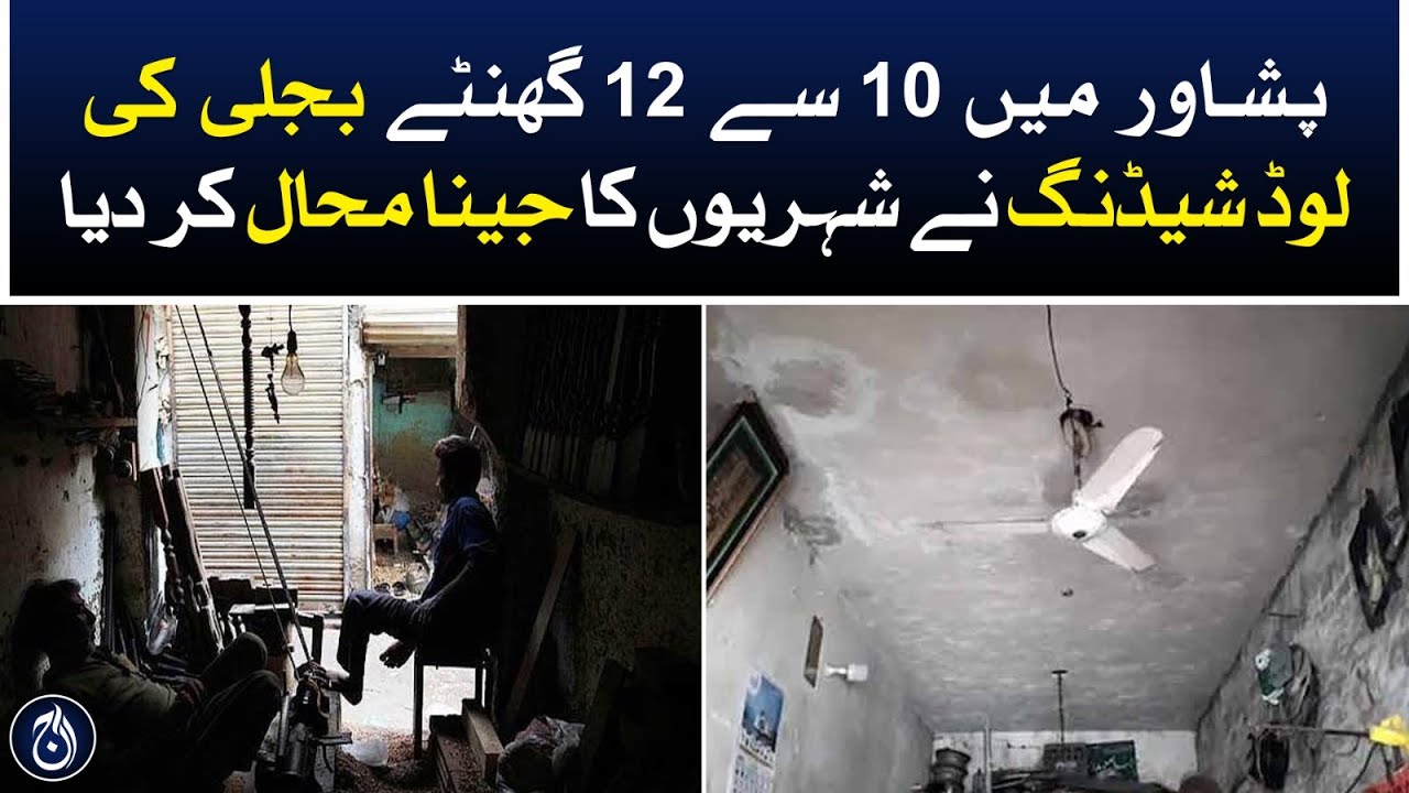 10 to 12 hours electricity load shedding in Peshawar has disturbed ...