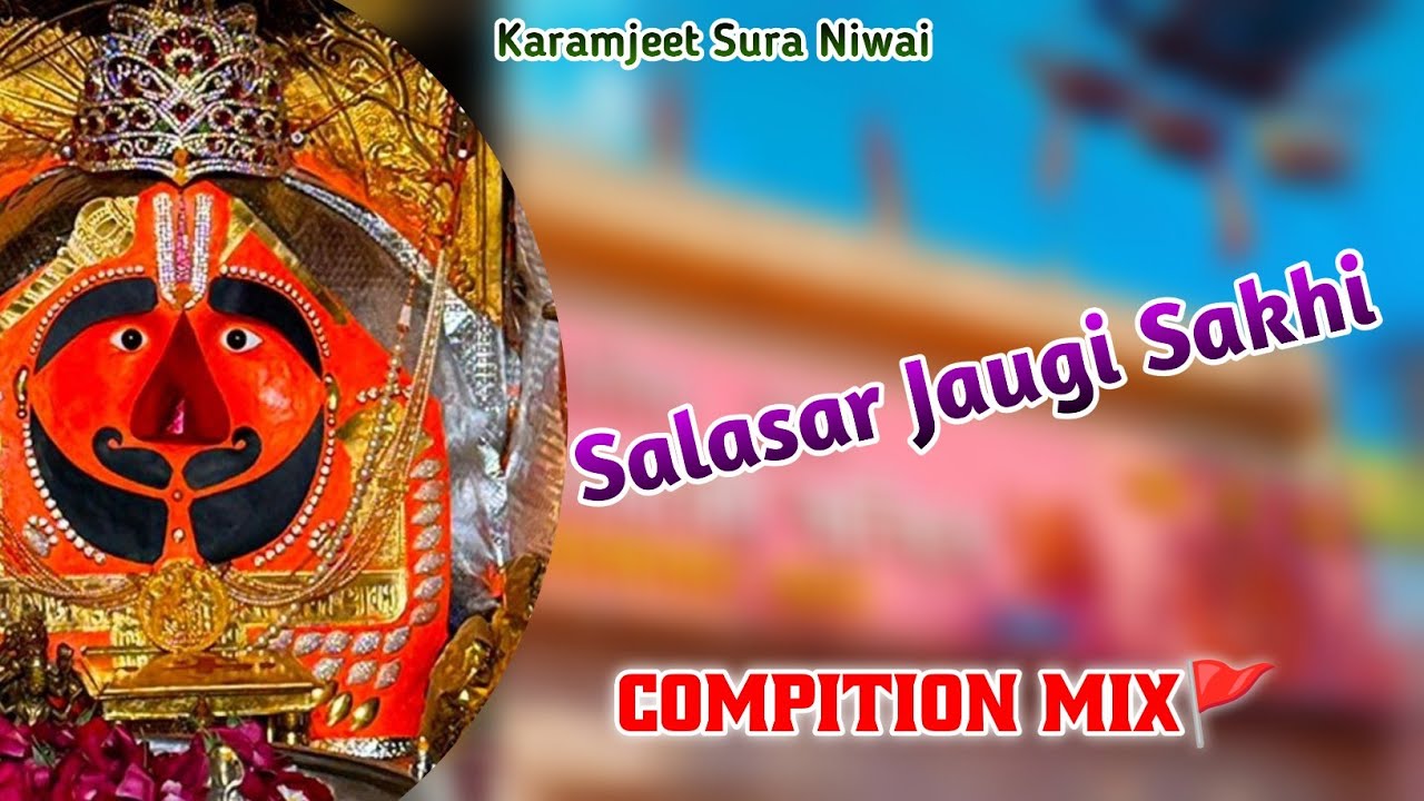 Salasar Jaugi Sakhi Salasar Jaugi ||Salasar Balaji Song|| Remix DJ ...