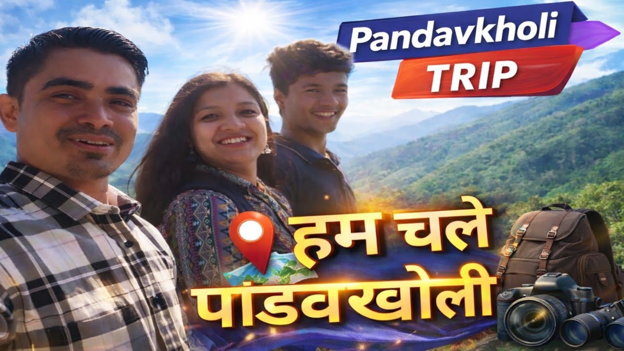 Hum Chale #pandav Kholi || #pandavkholi #uttarakhand #yatra #village ...