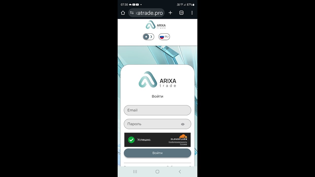 Кто такие Арикса Трейд? Who is Arixa Trade? - YouTube