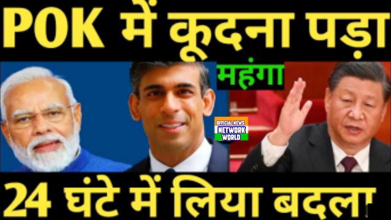 ''Pak reaction on india, pak media on india, india latest news, Pak ...