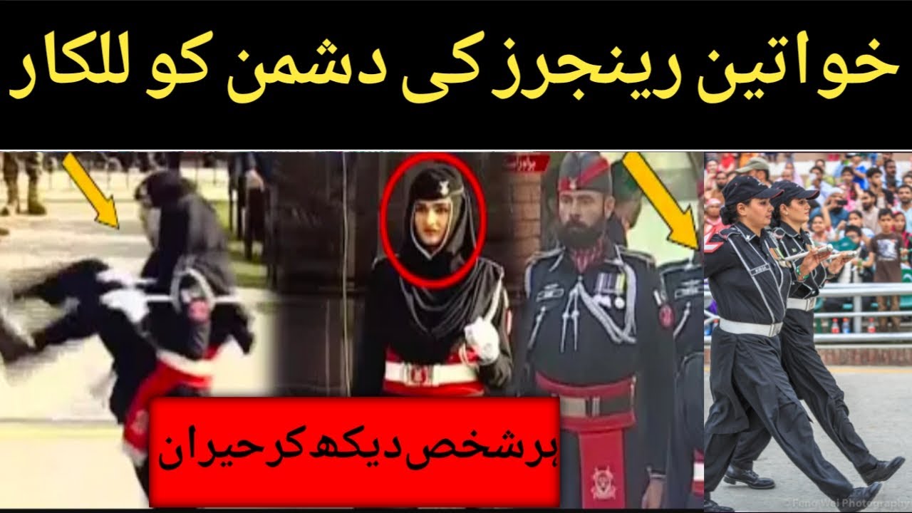 Women Rangers Parade On Wagah Border For First Time | 76th Independence ...