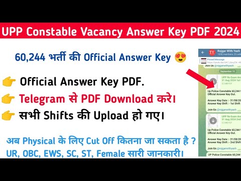 UPP Constable 60,244 Vacancy 2024 Official Answer Key PDF Download | How to Download Answer Key ...