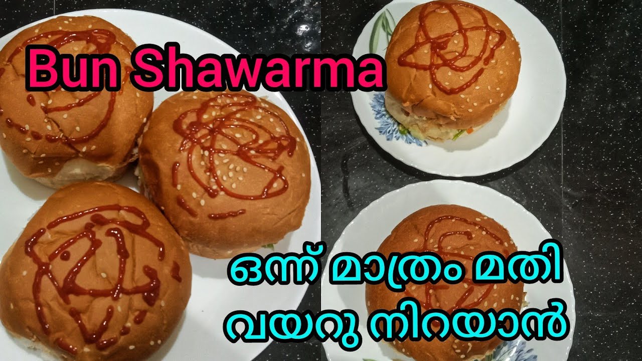 Fried chicken Shawarma bun||Shawarma bun recipie malayalam - YouTube