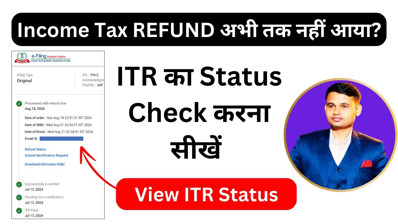 View ITR Status | ITR का Status Check करना सीखें - YouTube