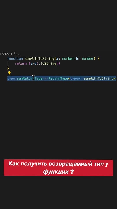 Javascript Js Programmer программирование Typescript Typescripttutorial Developers Youtube