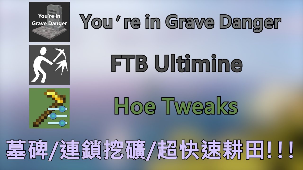 OUUE｜模組推薦系列｜三個模組一起教！生存超實用｜歐葉（有字幕喔！） - YouTube