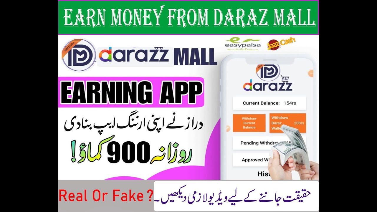 How to Earn Money From Daraz Mall App 2023 | Daraz Mall Real or Fake ...
