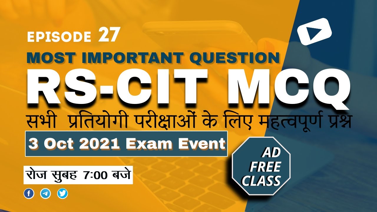 RSCIT Exam Important Question #27 RSCIT important question 2021 RSCIT ...