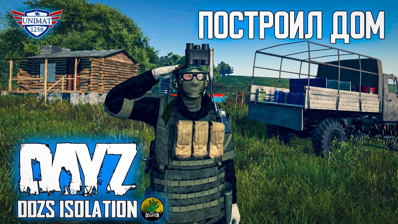 ПОСТРОИЛ ДОМ | DAYZ Isolation PVE | #11 - YouTube