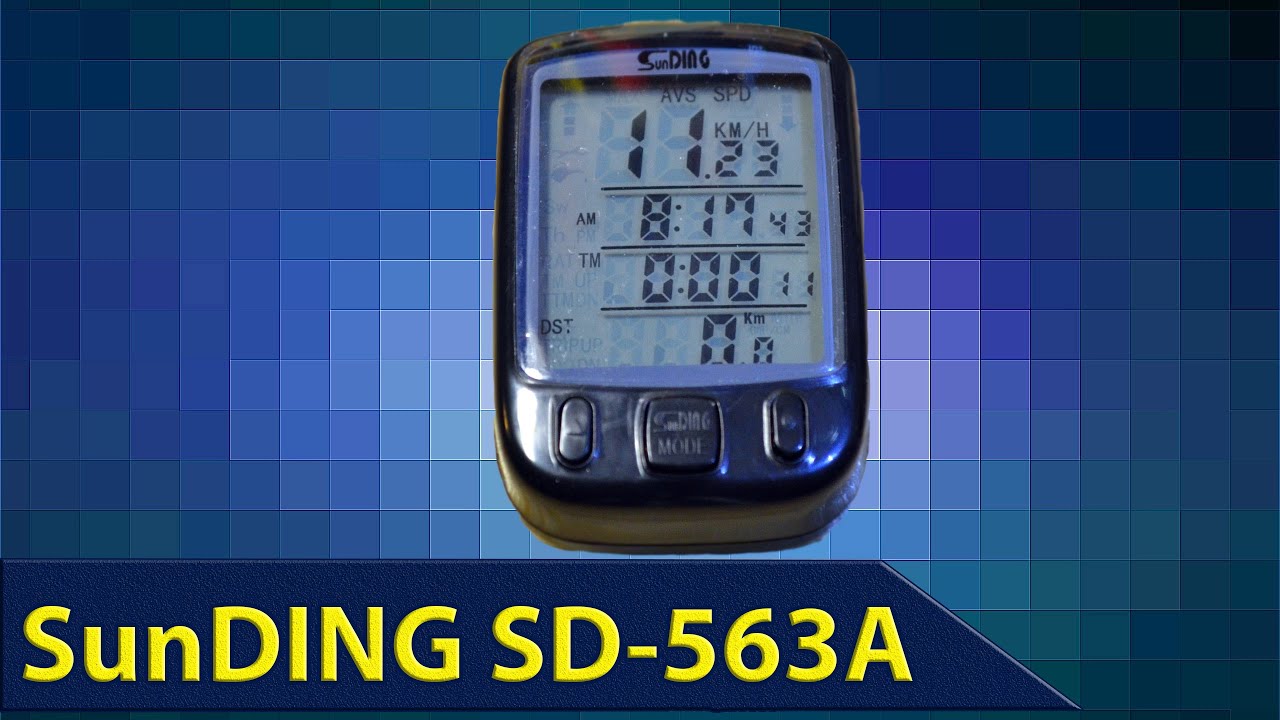 SunDing SD-563A. Многофункциональный с подсветкой. Велокомпьютер. - YouTube