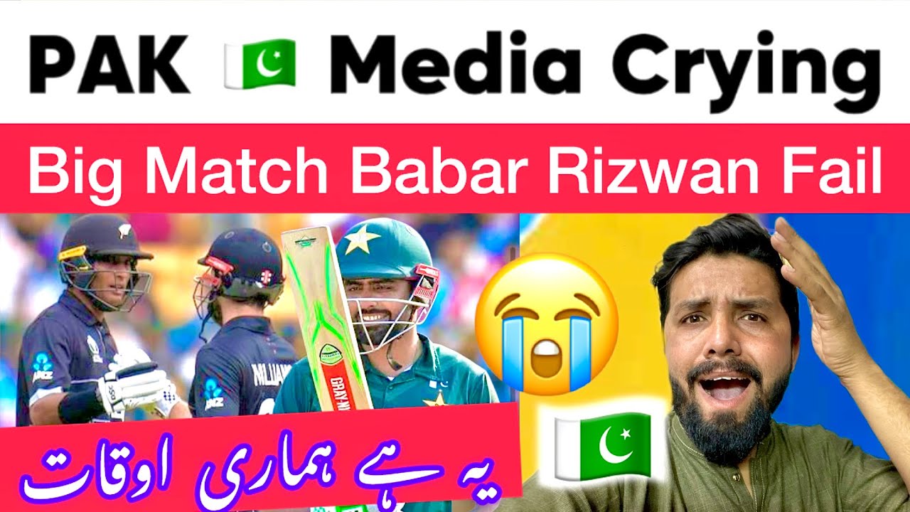 PAK Crying Big Match Babar Rizwan Again Fail & New Zealand Win TRI ...