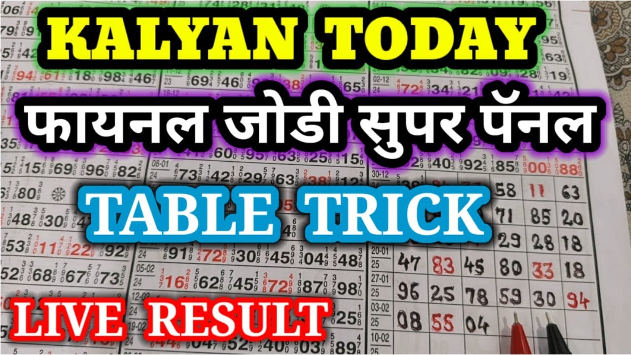Sai matka table trick | today kalyan special | Satta Matka Result ...