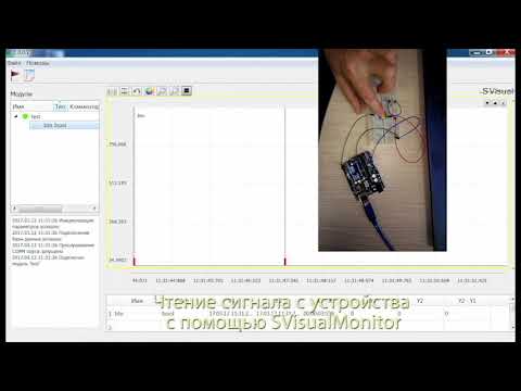 Arduino serial monitor. Graph plotter. - YouTube